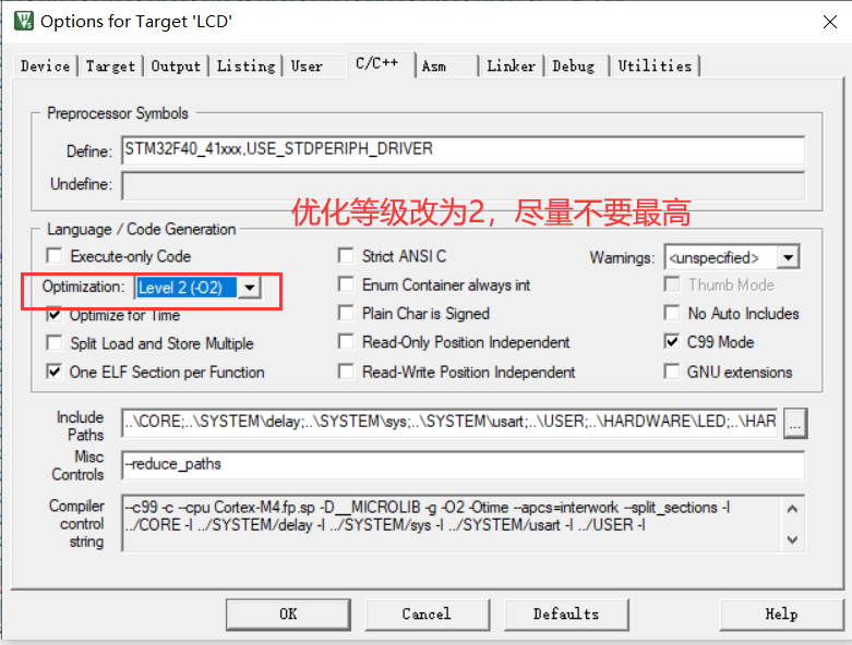 KEIL5中的options for Target_keil5使用教程options for target-CSDN博客