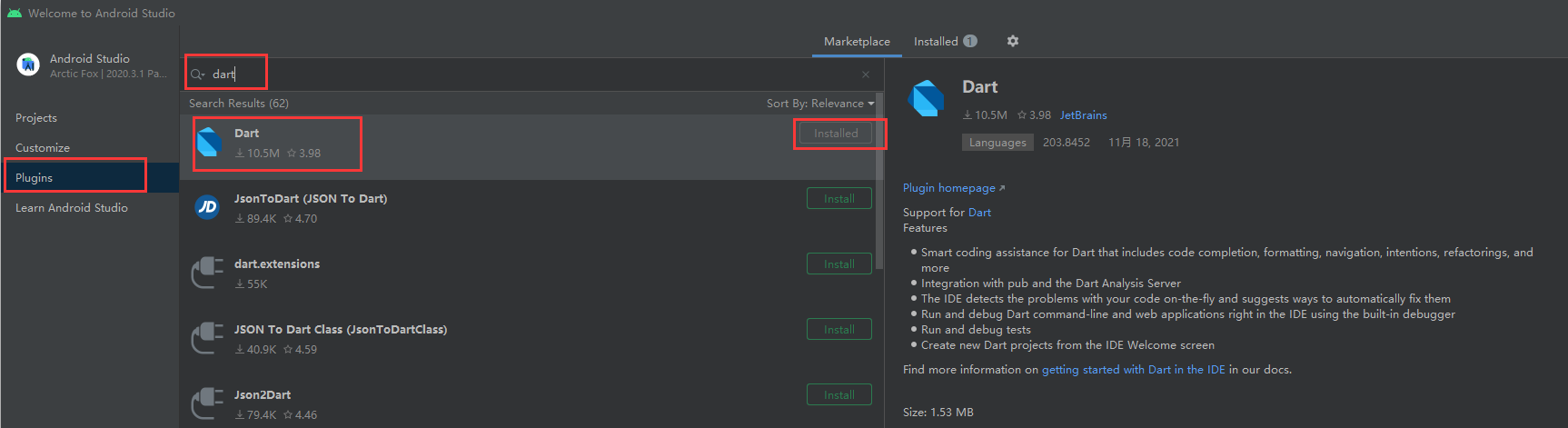 Flutter环境安装(超详细)_flutter安装教程-CSDN博客