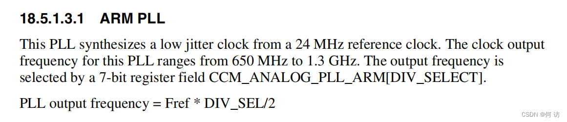 I.MX6UL 时钟略解_i.mx6ull spi 50m pll-CSDN博客