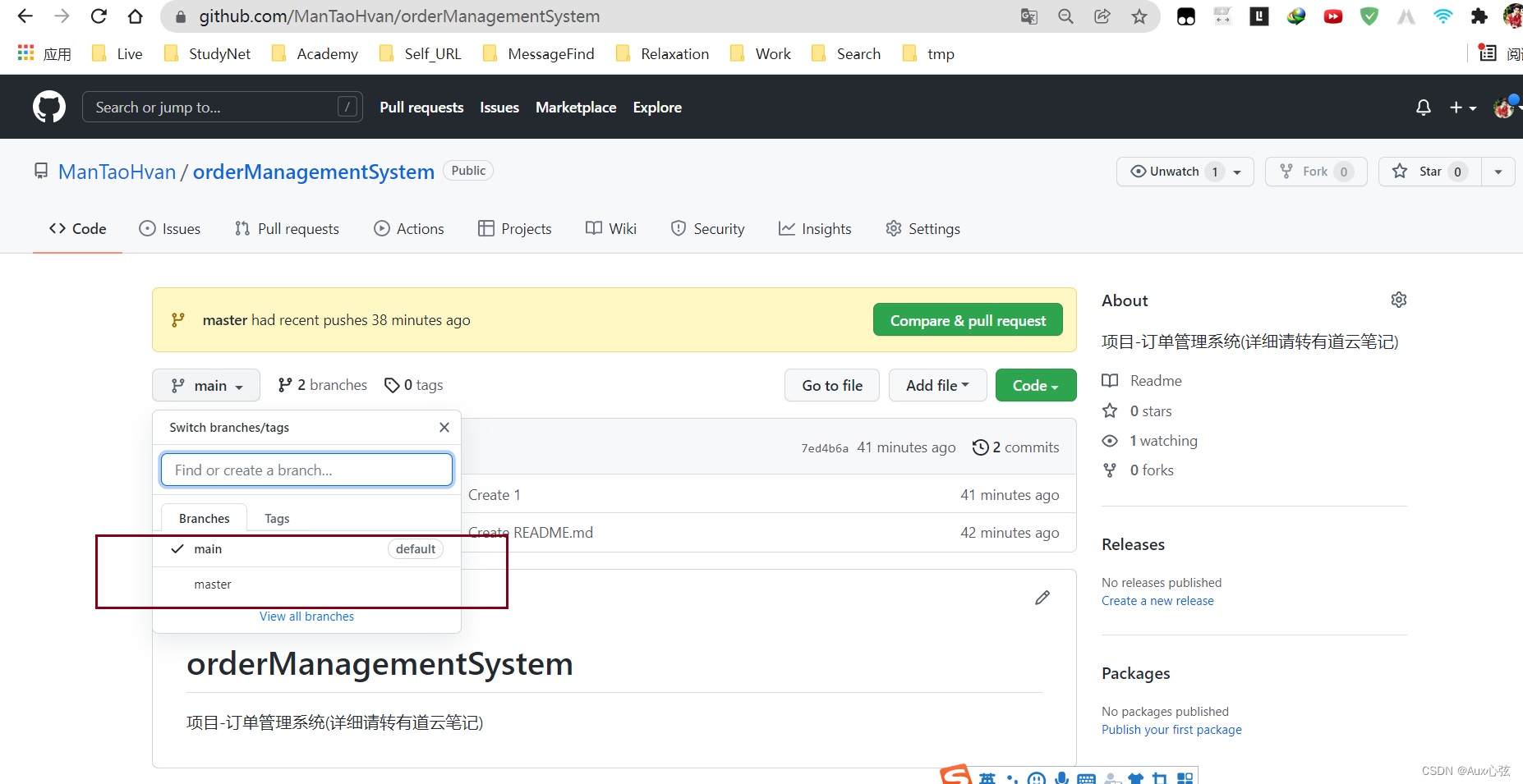 web后端-GitHub文件夹上传操作-CSDN博客