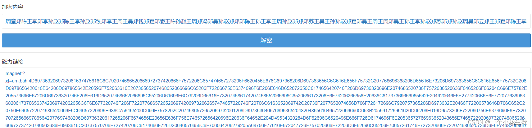 [青少年ctf] Misc Wp 一 Attack Ctf题目 Wp Csdn博客