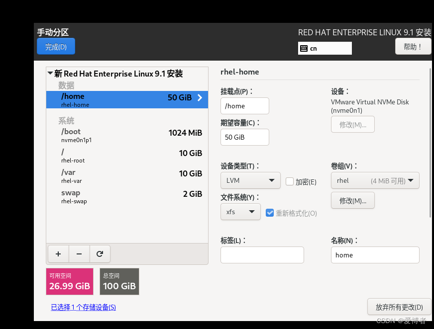RedHat9图形安装_redhat 9-CSDN博客