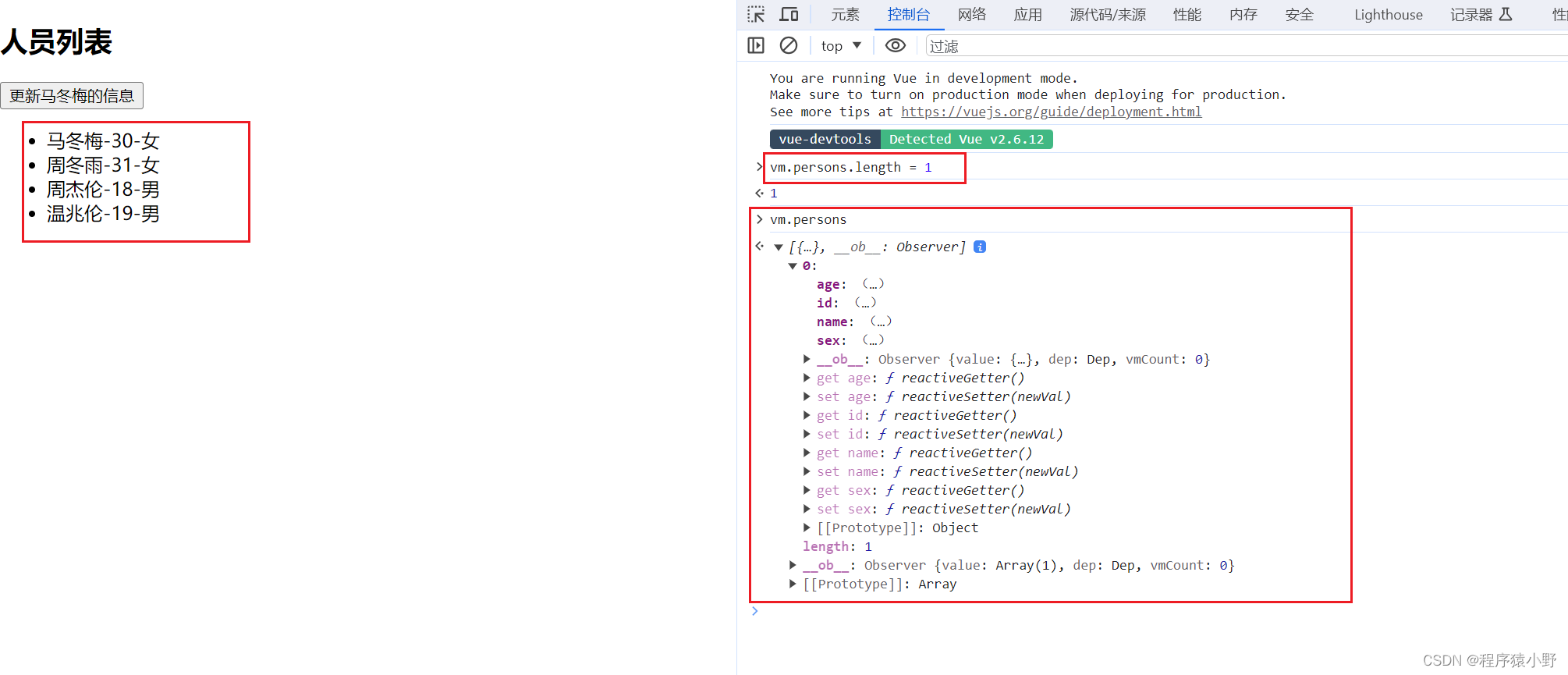 Vue2中不支持通过数组下标更改数组的值，无法做到响应式，页面没有重新渲染vue2改变数组下标响应式不生效 Csdn博客