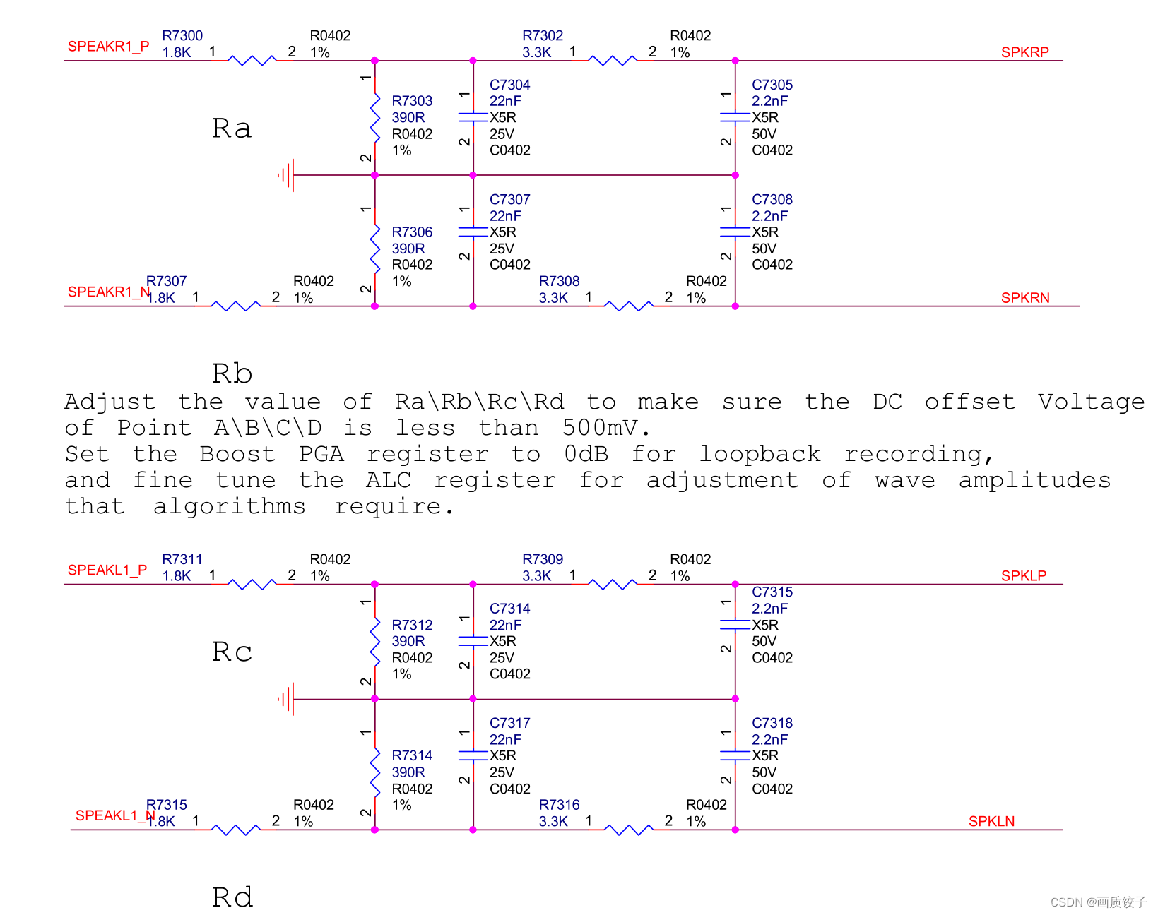 AEC回采电路_aec电路-CSDN博客