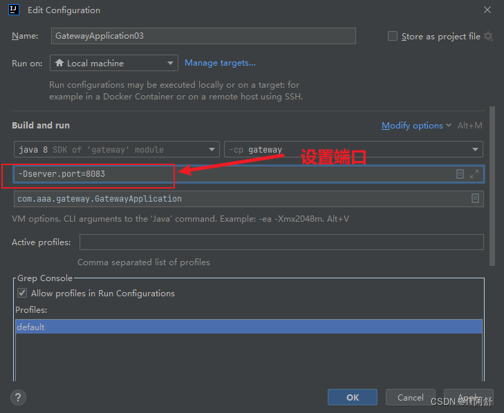 Gateway服务网关（我欲穿花寻路，直入白云深处，浩气展虹霓。）_网关gateway的location-CSDN博客