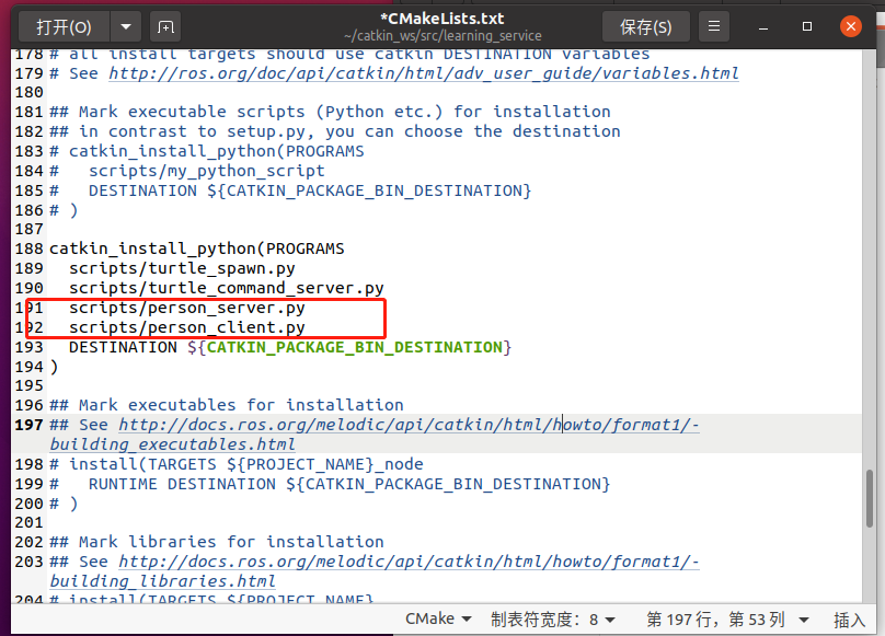 【ROS学习笔记】11.服务数据(srv)的定义与使用_ros srv-CSDN博客