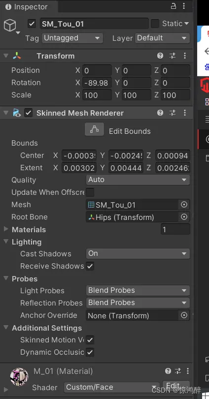 ⭐Unity中的Avatar换装_unity换装-CSDN博客