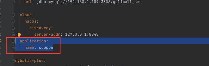 注册nacos配置后启动项目报:Param ‘serviceName‘ is illegal, serviceName is blank_java.lang ...