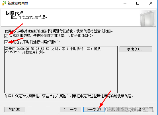 Sql Server 2016数据库复制如何别人的数据库复制过来 Sqlserver Csdn博客