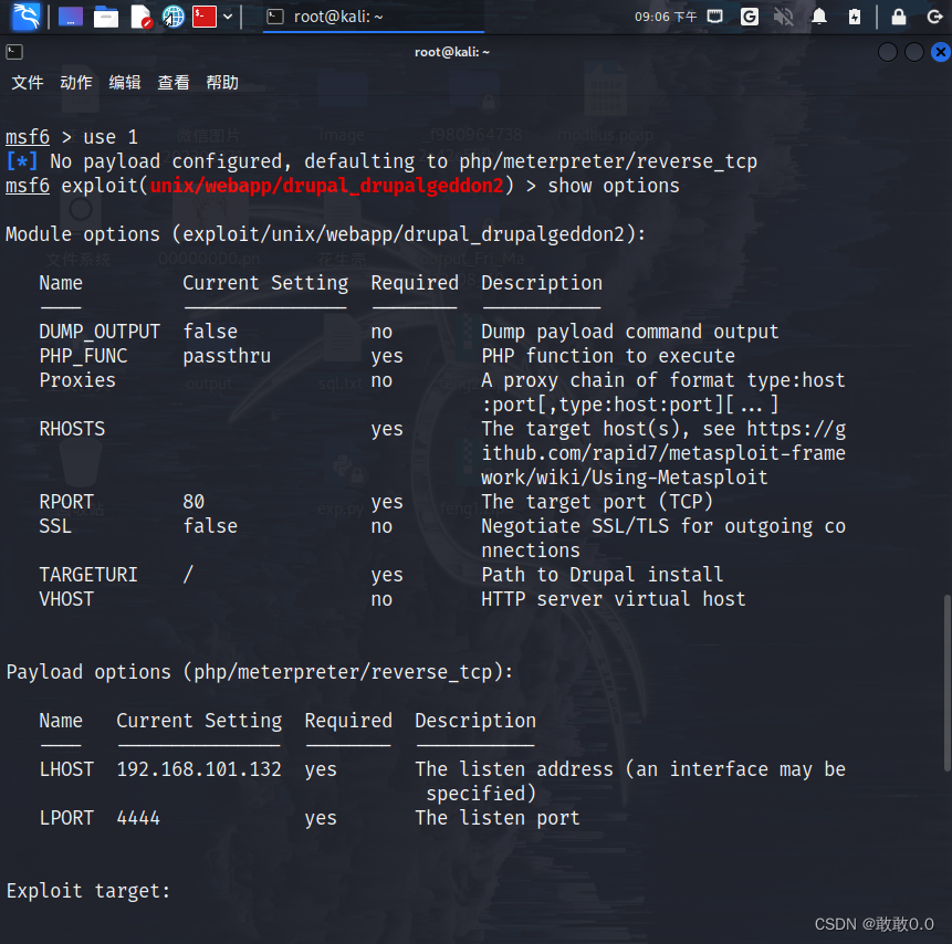 Lampiao靶场渗透_靶机lamp初始的登录密码-CSDN博客