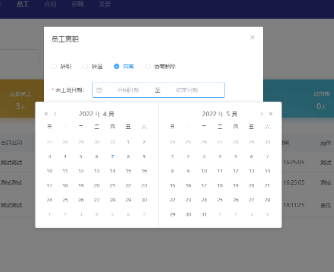 Element-ui中的el-date-picker 踩坑日记_element-plus datepicker 组件 日历显示与上方没有对齐-CSDN博客