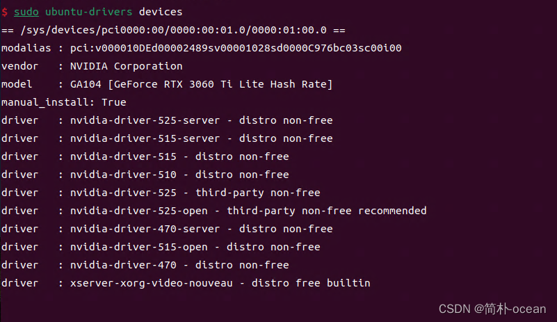 ubuntu22.04 出现附加驱动全部灰色，无法使用专有驱动_ubuntu附加驱动无法选择-CSDN博客