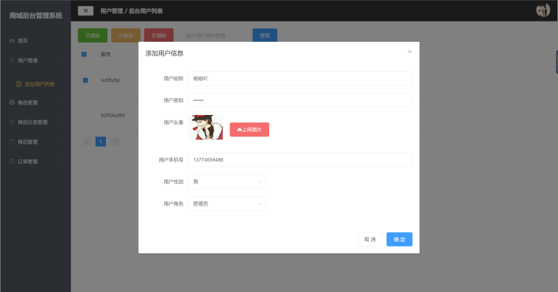 Springbootvue实现的仿小米电子产品售卖商城系统 附带详细运行指导视频springbootvue实现的仿小米电子产品售卖商城系统 详细开发文档 Csdn博客
