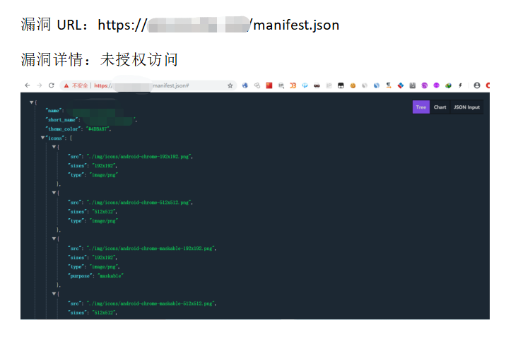 vue/cli3 PC项目 build后dist文件下manifest.json存在信息泄露问题_manifest.json泄露-CSDN博客