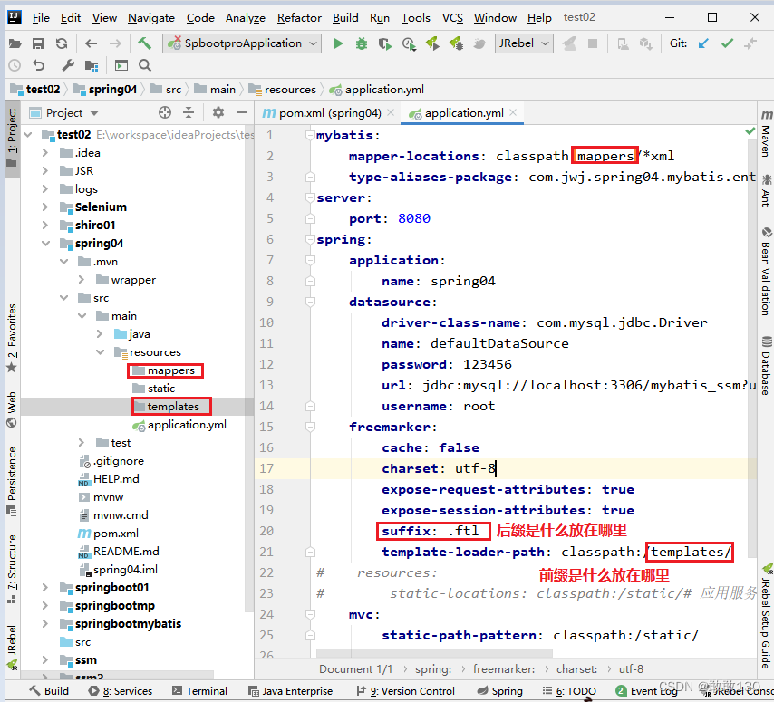 springboot视图渲染技术_springboot 服务端渲染-CSDN博客