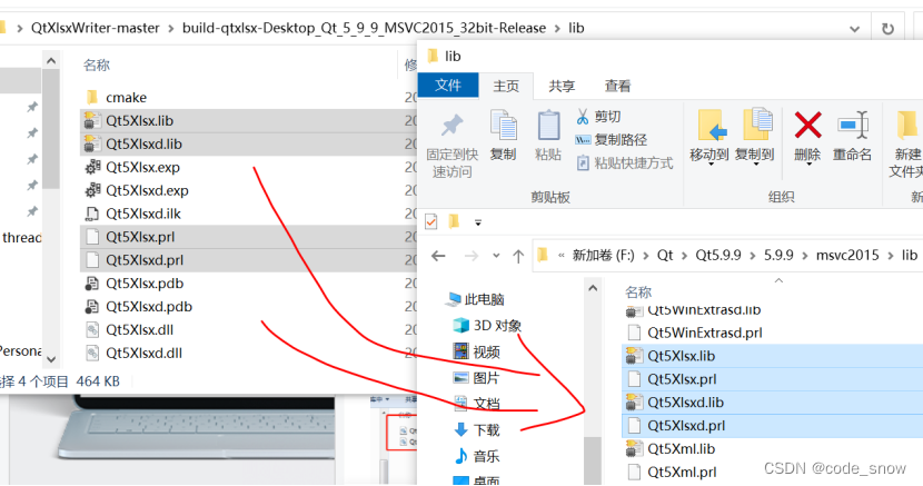 使用msvc2015编译qtxlsx，获取头文件 Msvc 2015 编译qxlsx Csdn博客