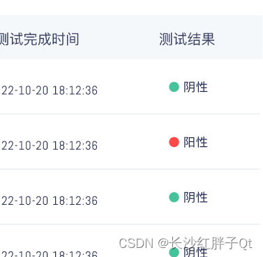 关于 QTableView添加控件使用setIndexWidget函数不显示对应控件 的解决方法-CSDN博客