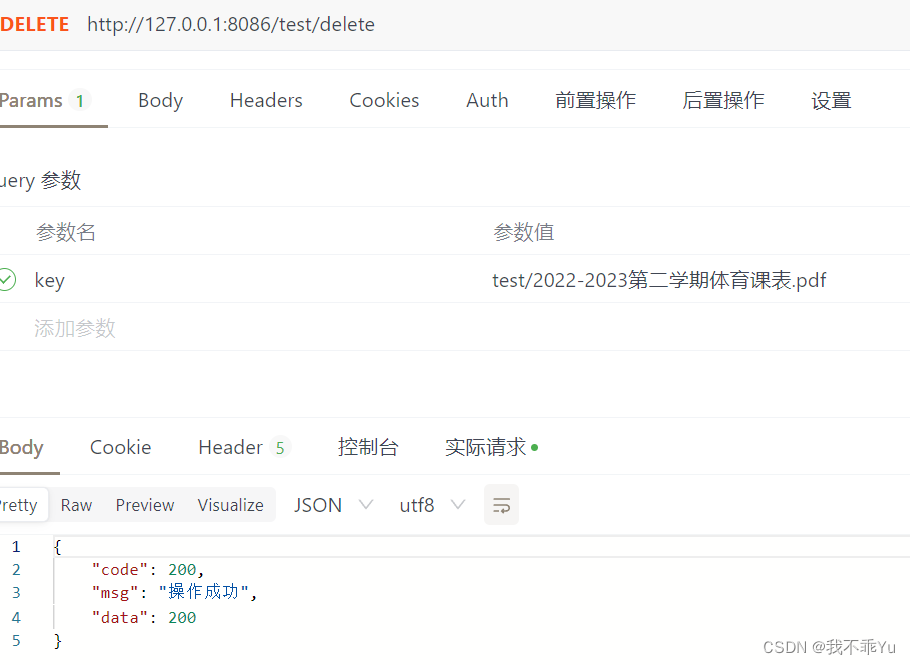 关于spring boot集成七牛云OSS的示例_springboot 配置七牛云-CSDN博客