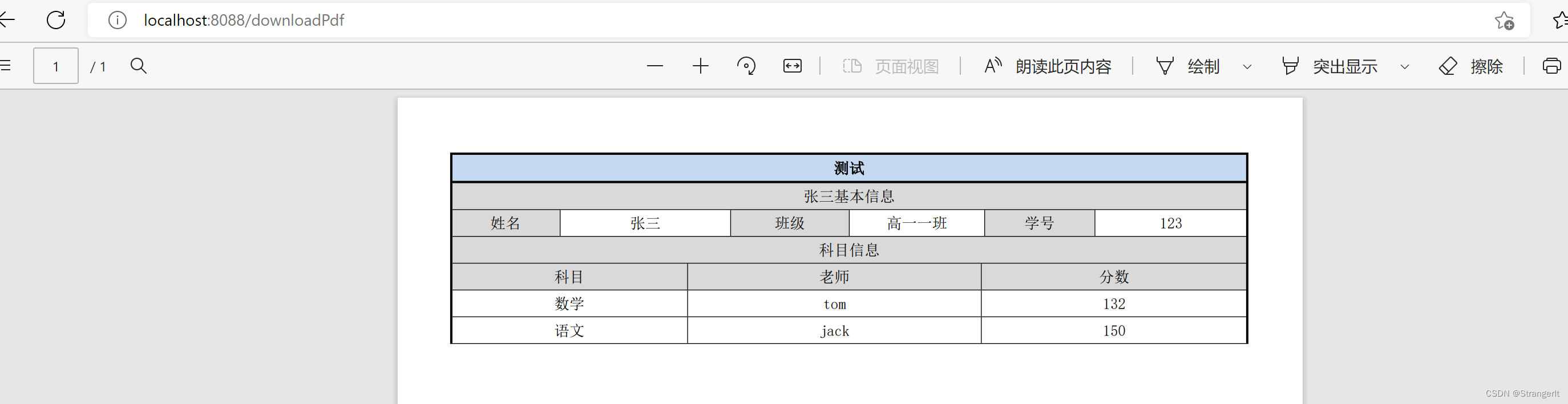 Java动态数据填充word转pdfjava Word模版导出pdf后模版内容未填充 Csdn博客