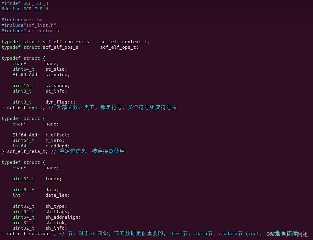 elf文件加载-CSDN博客