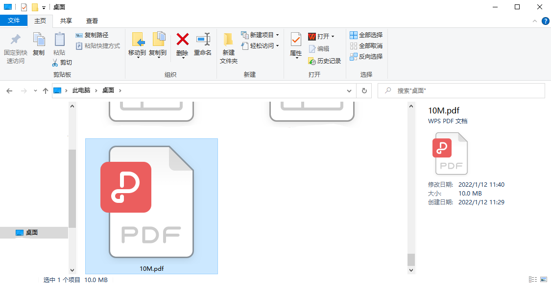 How to Create Large Files in Different Formats on Windows - Programmer ...
