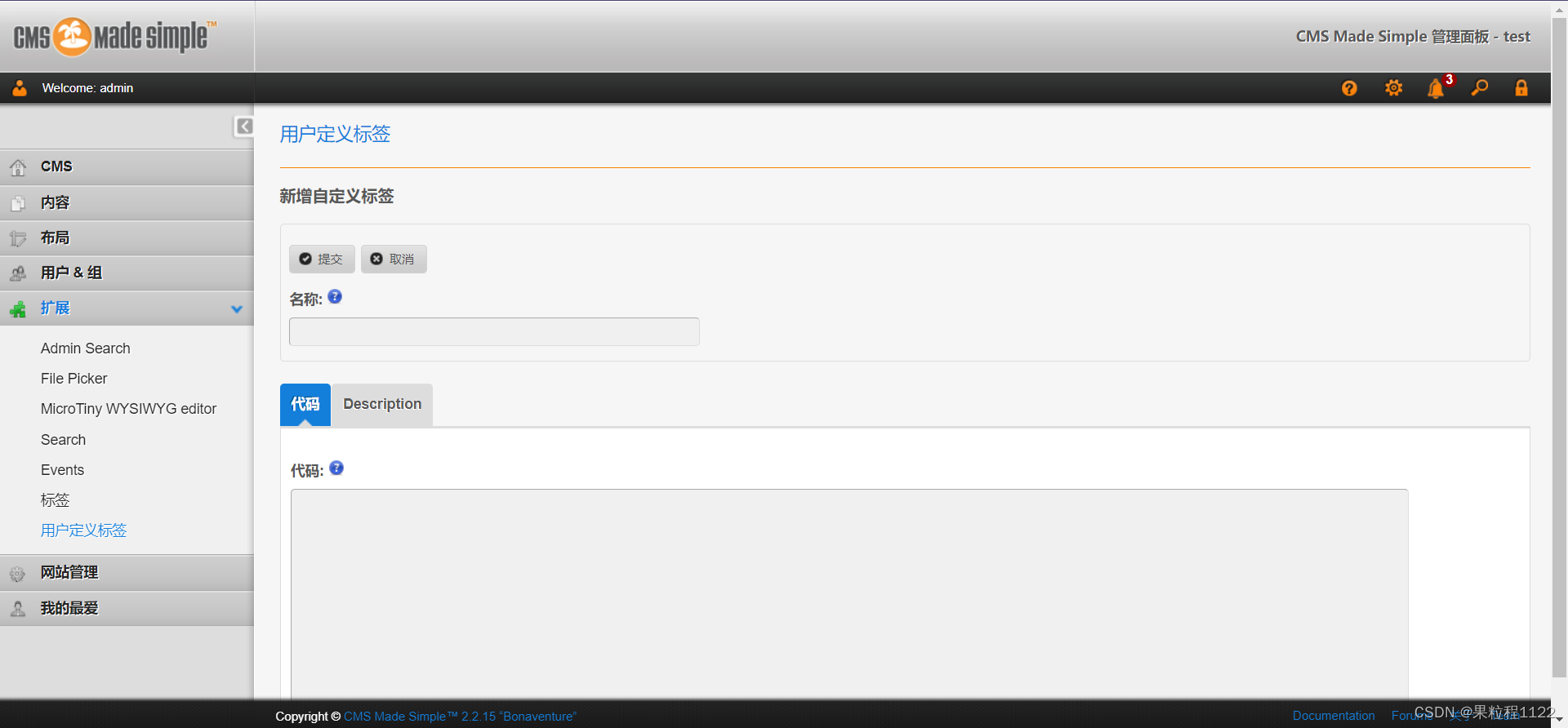 【春秋云境】CVE-2022-23906靶场WP和CVE-2022-23880靶场WP-CSDN博客