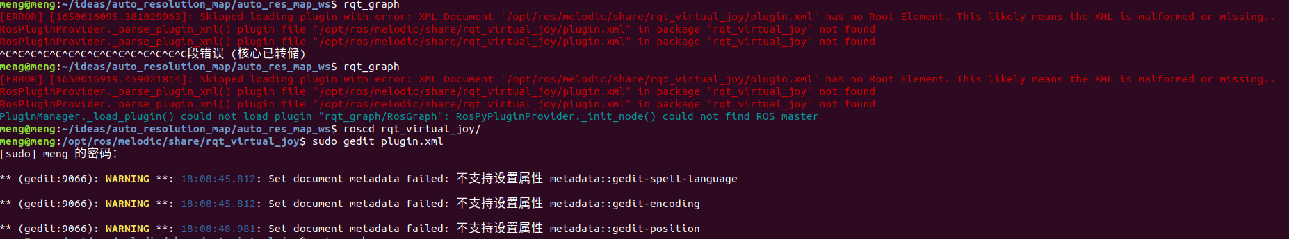 ros(15):Skipped loading plugin with error: XML Document ‘/opt/ros/melodic/share/rqt_virtual_joy ...