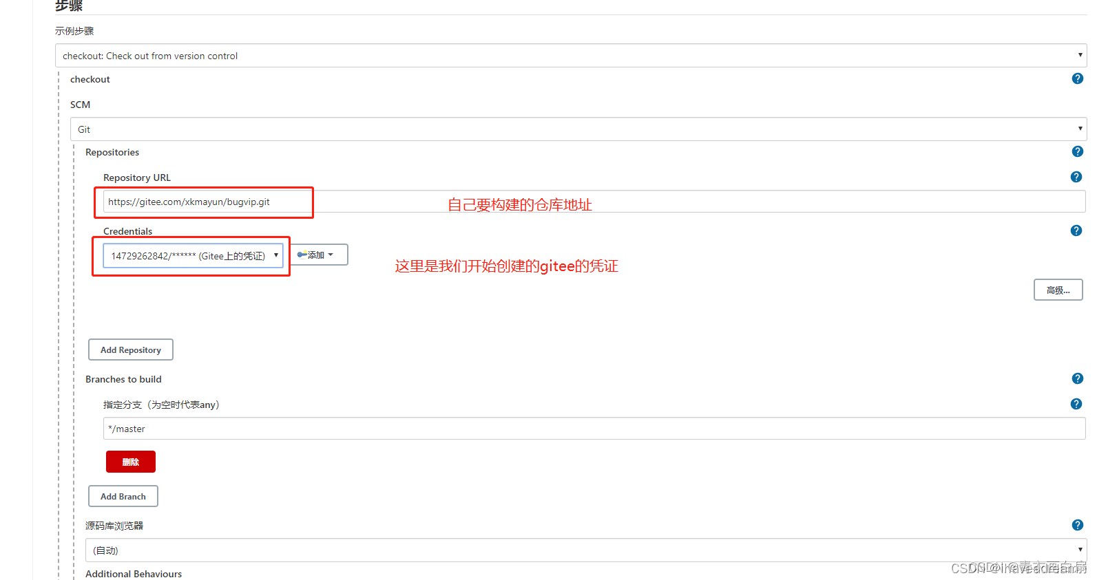 jenkins 流水线拉取 Gitee项目 打包 微服务 制作 Docker 镜像 并 push 到 harbor_jenkins怎么读取git拉取的dockerfile-CSDN博客