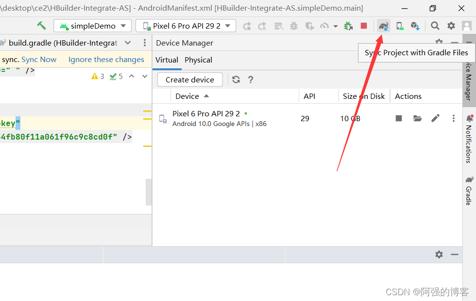 uniapp 离线打包Android步骤及未配置appkey或配置错误-CSDN博客