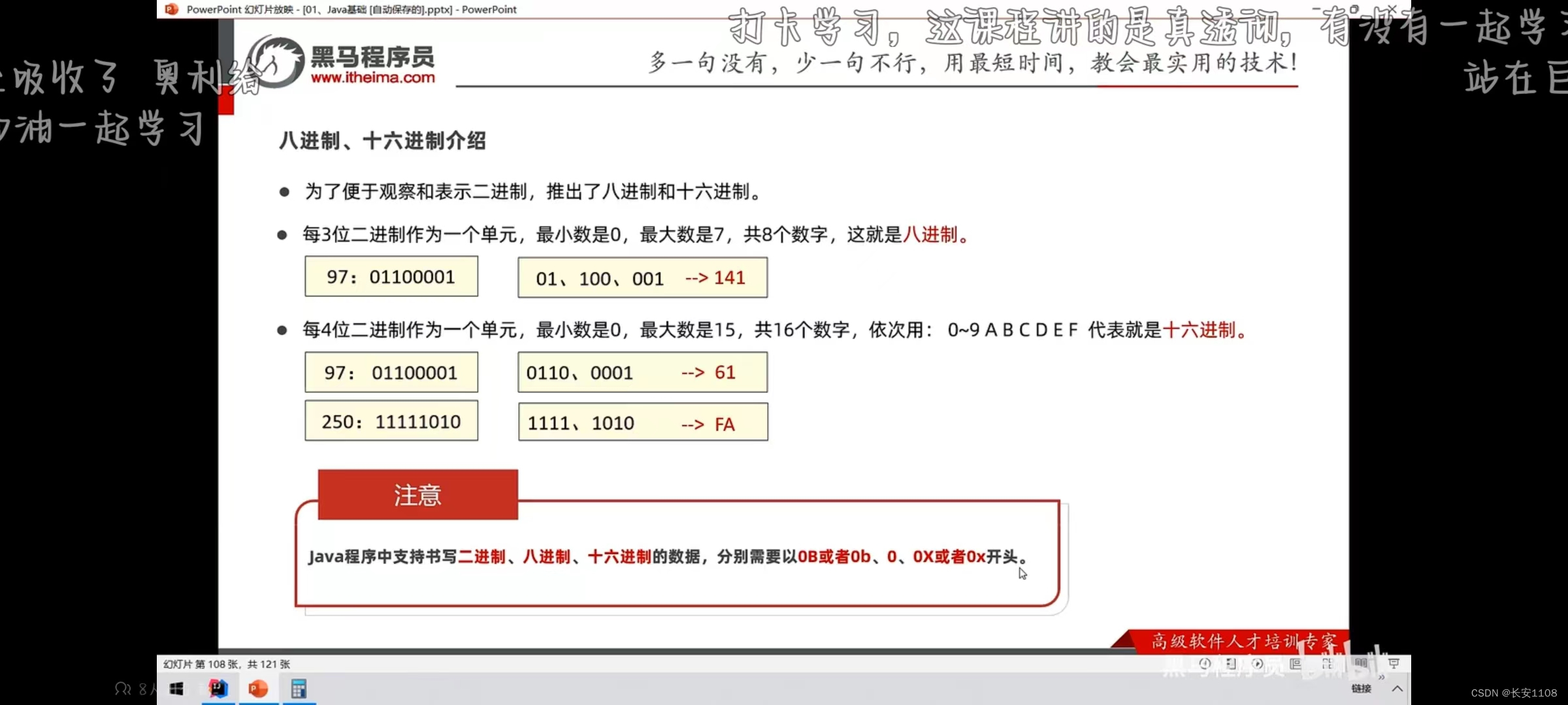 数据底层原理注意点_数据的底层都是0101-CSDN博客