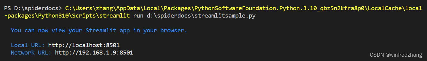 streamlit安装碰到问题如何解决？_streamlit: command not found-CSDN博客