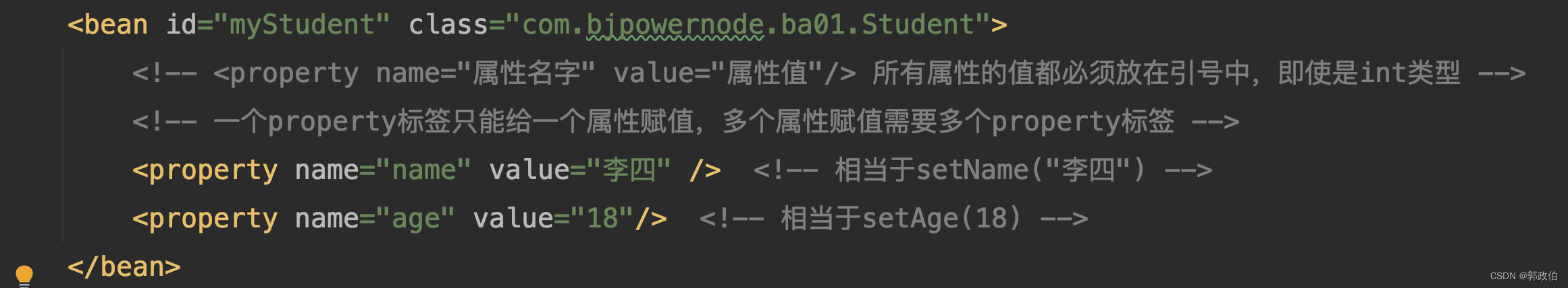 Spring如何给对象的属性赋值_对象属性赋值简单办法-CSDN博客