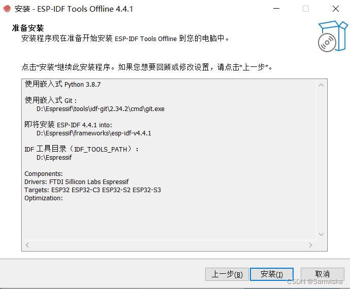 Eclipse 搭建esp32开发环境eclipse Esp32 Csdn博客