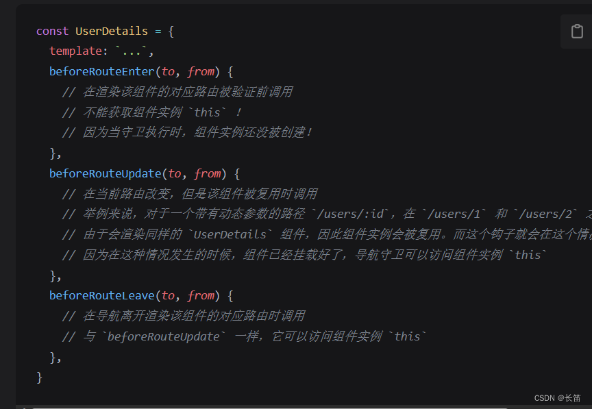 2023 6 28 Vue3学习记录 Csdn博客