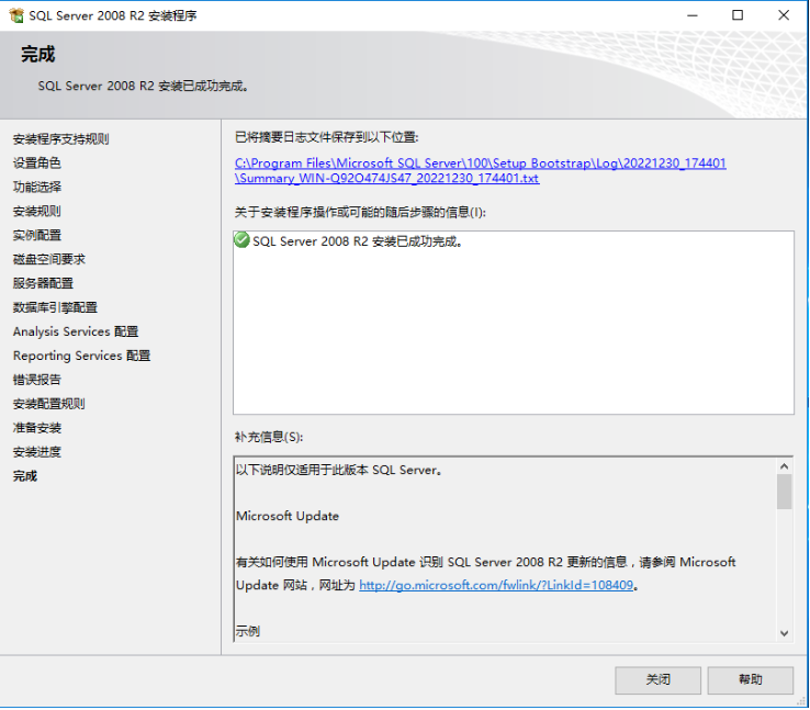 Windows Server 2016安装SQL server 2008 R2(多图)_server2016安装sql2008r2-CSDN博客