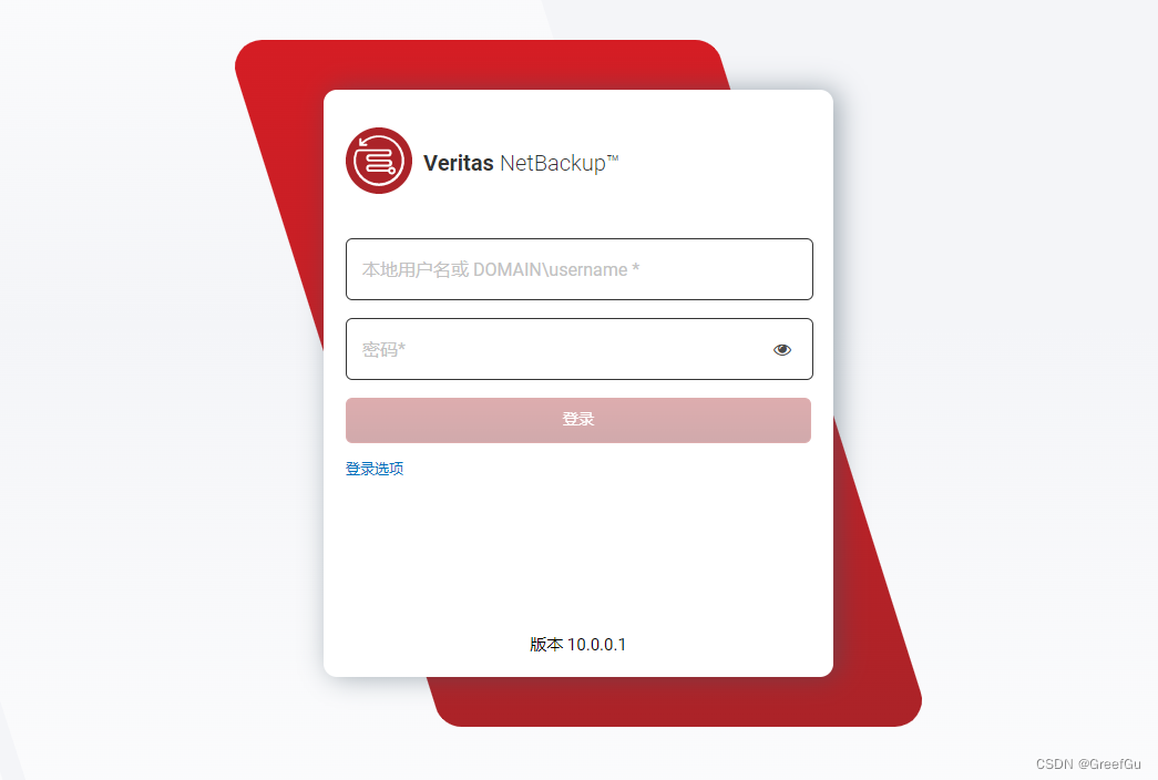Veritas Netbackup10.1 windows管理控制台管理（汉化及web控制台）_netbackup10 许何证-CSDN博客