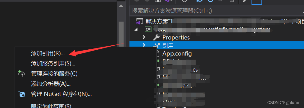 C#Winforms调用App.Configs配置：当前上下文不存在“ConfigurationManager“_configurationmanager 不存在-CSDN博客