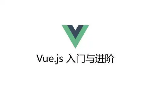 使用vue2开发之基础篇（使用，指令，生命周期，事件处理）-EW帮帮网