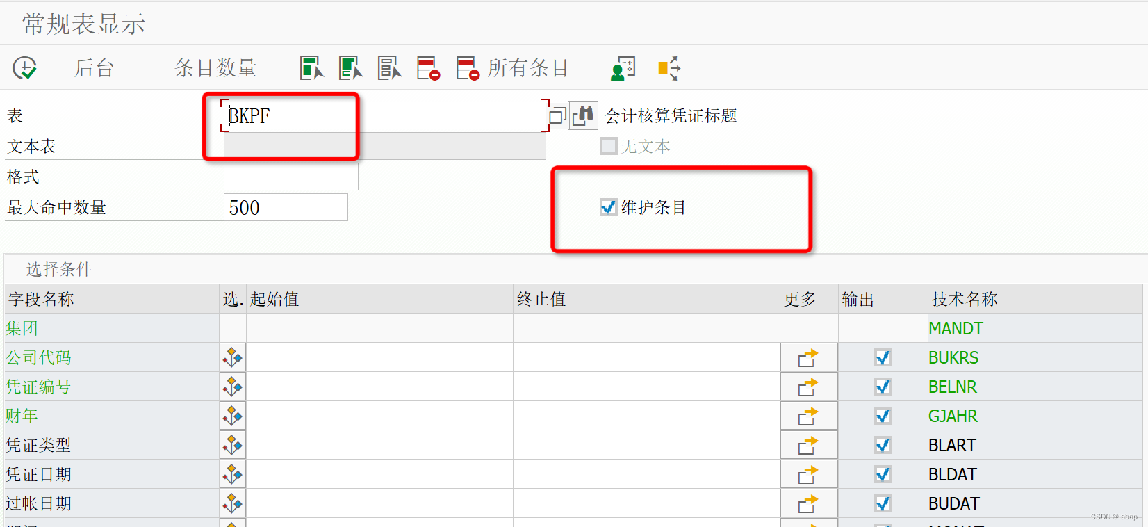 SAP调用系统函数和增强的方式，更方便的进行SE16N改表_zse16n-CSDN博客