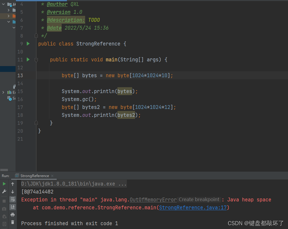 探究- JAVA四种引用类型：强软弱虚引用_java weakreference弱引用数组-CSDN博客