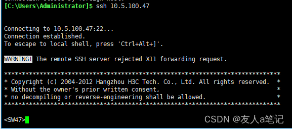 H3C S5500-52C-EI SSH 服务器发送了断开连接数据包_服务器发送了断开连接的数据包-CSDN博客