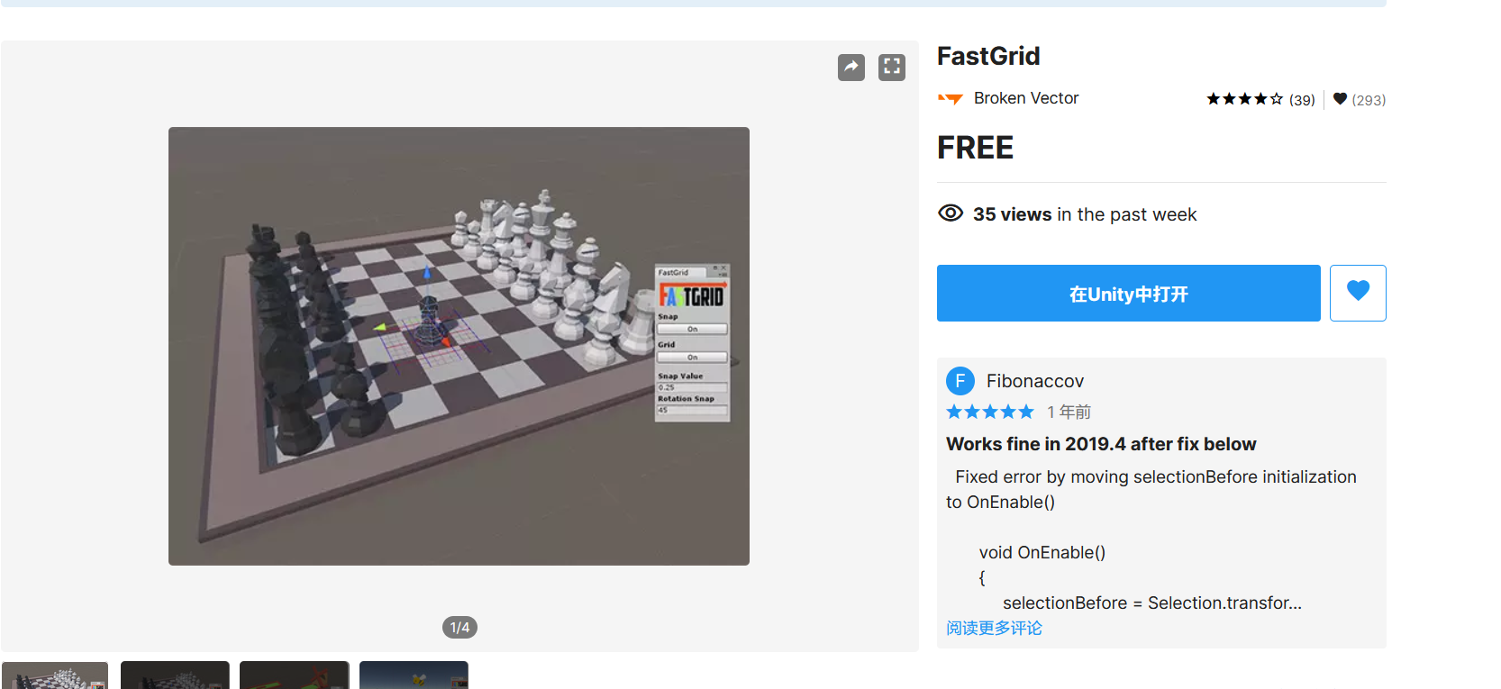 【unity】Unity2021.2.2f中snap setting未找到的解决方案_unity grid and snap找不到了-CSDN博客