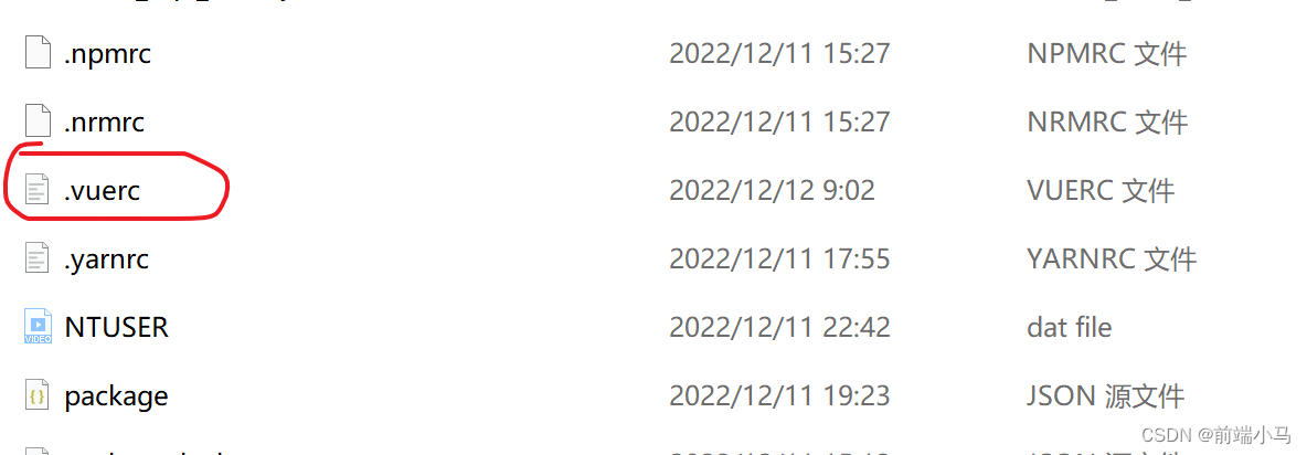 如何更改vue脚手架默认包管理工具(npm/yarn)_vue如何切换yarn-CSDN博客