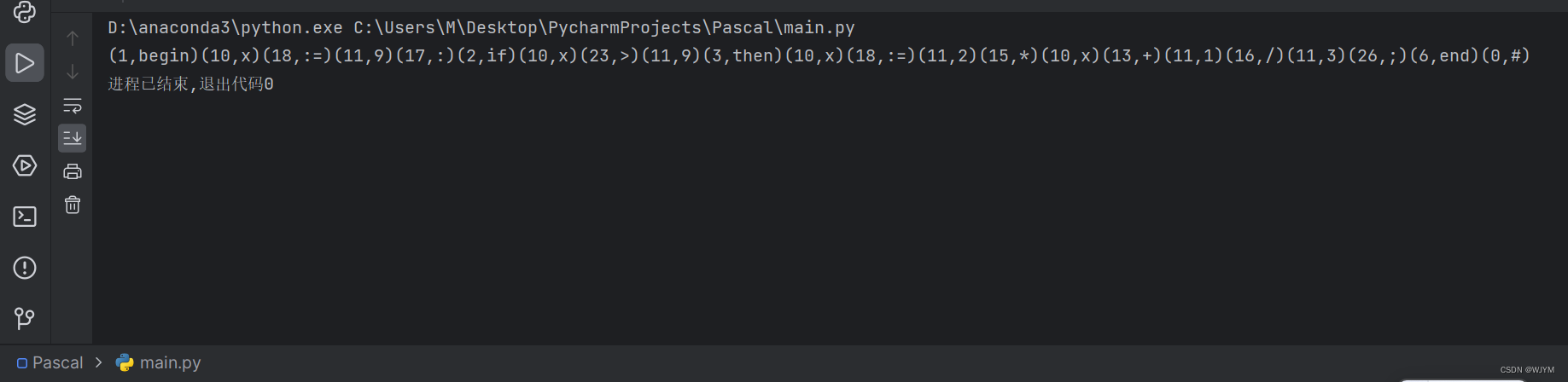 题目编号A001： 类 Pascal语言词法分析实验_类pascal语言词法分析实验-CSDN博客