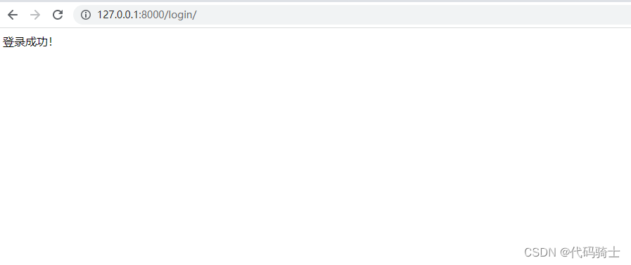 【django】开发日报2day：用户管理系统 Getpost请求userid Requestpostget 
