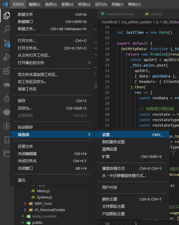[VSCode] 终端进程启动失败: A native exception occurred during launch-CSDN博客
