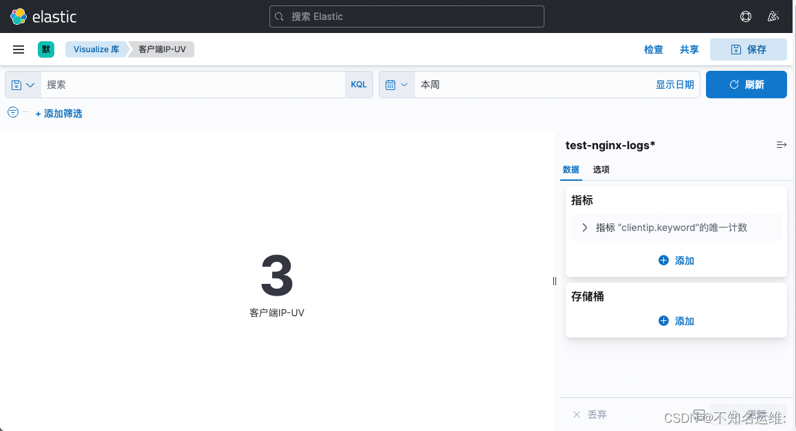 Kibana添加Nginx Dashboard可视化；-CSDN博客