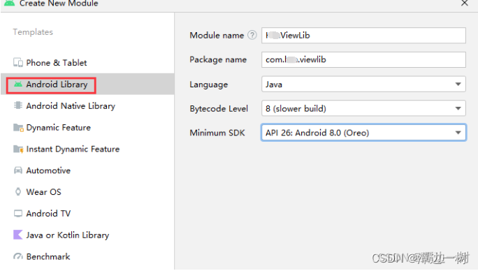 Android Studio 生成开发库并打包maven包上传到私有服务器使用_as如果导入implementation 'com.google.android.material:-CSDN博客