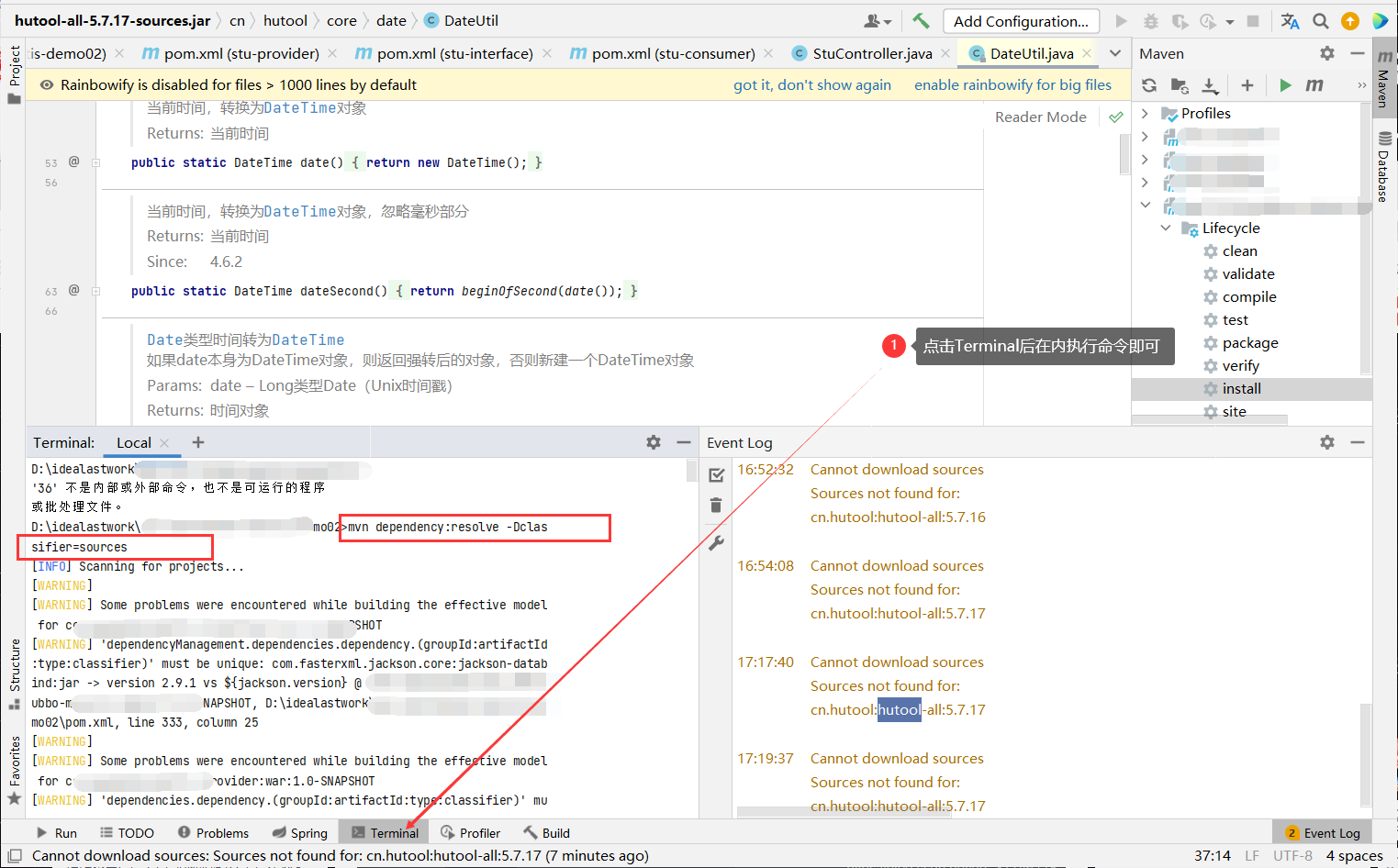 Cannot download sources.Sources not found for: cn.hutool:hutool-all:5.7.17 无法下载源码【已解决】_cannot ...