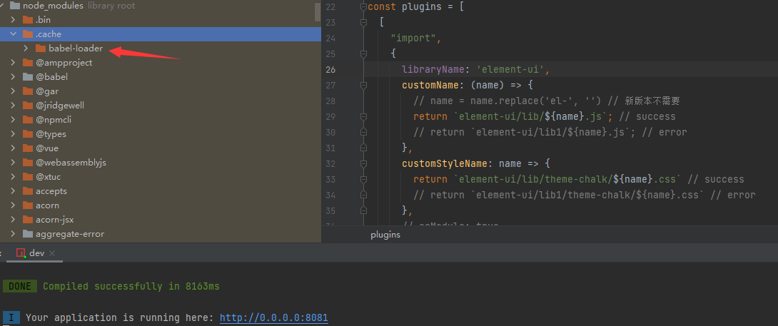 前端杂症--关于“babel-loader缓存不更新，导致babel.config.js配置无效”bug解析_babel-loader options babel.config.js-CSDN博客